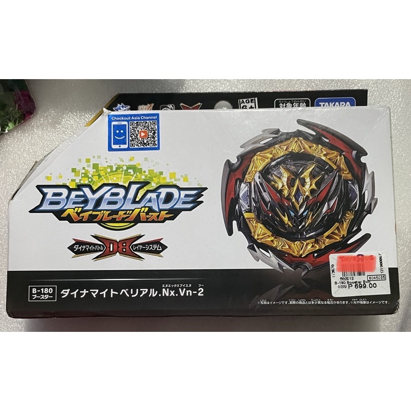 Takara Tomy Beyblade B-180 Dynamite Belial.Nx.Vn-2 | Shopee Philippines