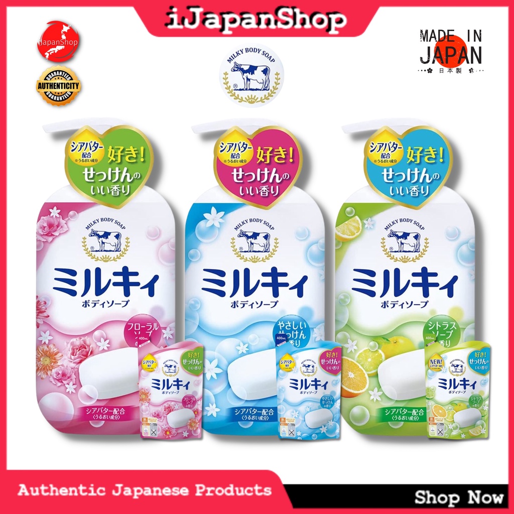 Cow Japan Beauty Body Soap Body Wash Cow Milky Body Soap Refill Pump ...