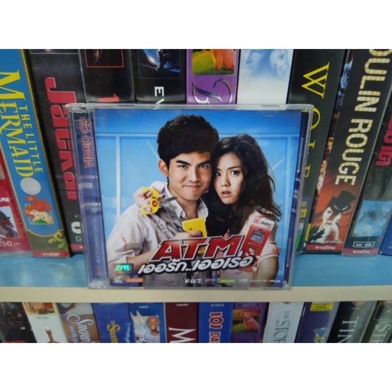 VCD Thai Movie ATM Er Rak Erore (Pakas) | Shopee Philippines