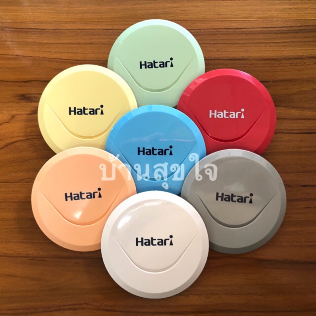 Hatari Logo Label 16E PMS 365U Front Grille Fan Many Colors | Shopee ...