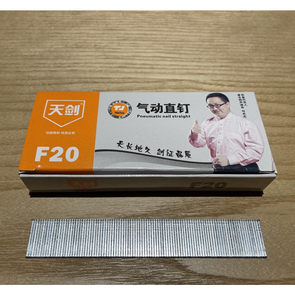 F15 F20 F25 F30 F50 Brad Nail for Air Nailer Gun | Shopee Philippines