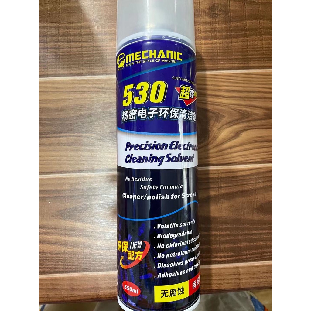 530 cleaner precision electronic cleaner quick-drying screen mobile ...
