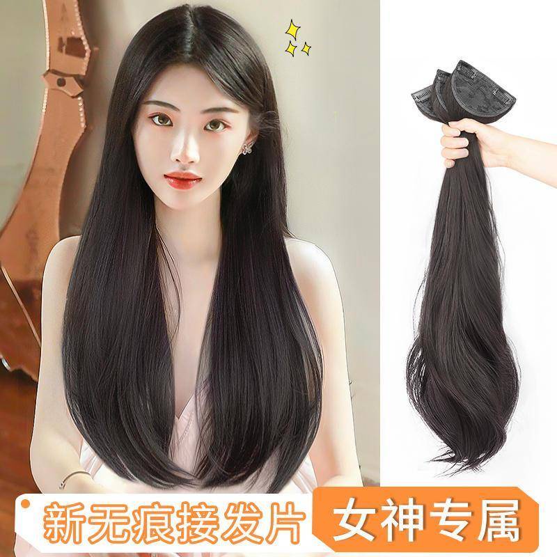 50CM Wig Long Curly Hair Added Volume Fluffy Invisible Large Wave Hair ...