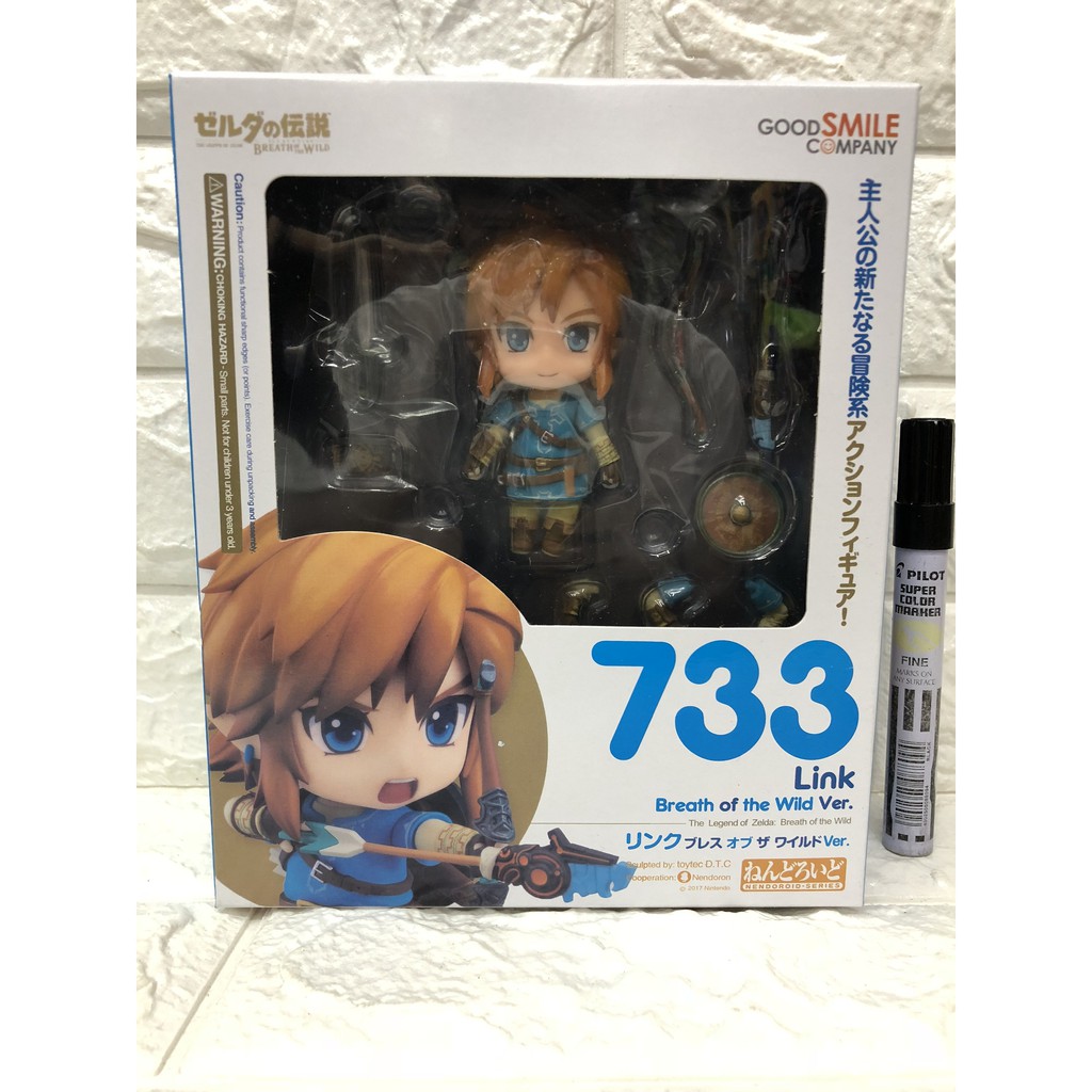 Nendoroid #733 The Legend of Zelda Breath of the Wild Link Collectible ...