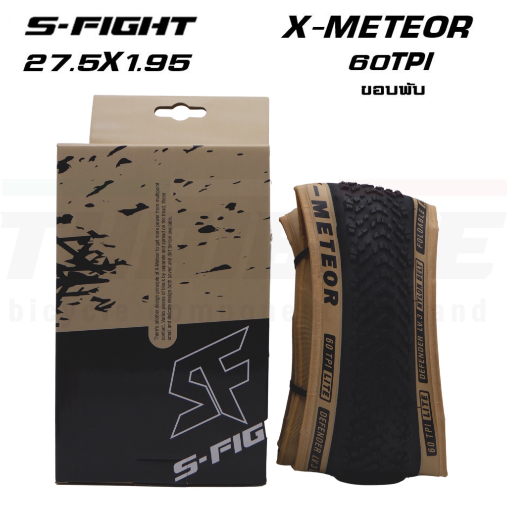 S-FIGHT Mountain Bike Folding Rim Tire X-Meteer Model Size 27.5X1.95 ...