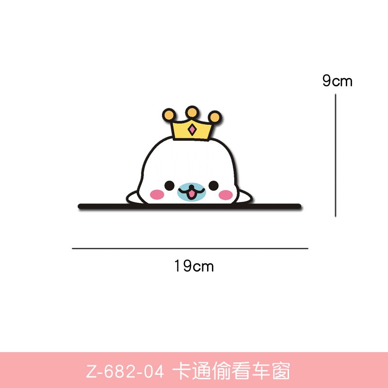 Car Sticker Lovely Cartoon Car Stickers Cartoon Funny Waterproof ...