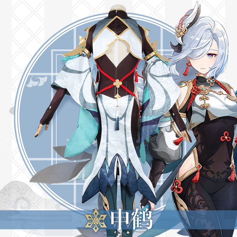 Shenhe Cosplay Game Genshin Impact Costume Shenhe Jumpsuit Wig Shen He ...
