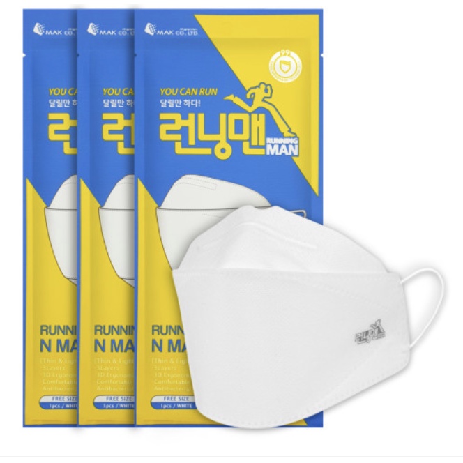 Running Man N95 Mask Korea SBS Entertainment 50 Pcs | Shopee Philippines