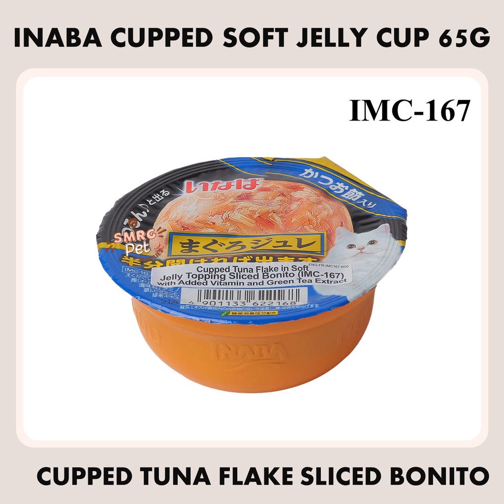 Inaba Ciao Churu Wet Food in Cup Soft Jelly/Pudding/Gravy Tuna/Chicken Fillet in Gravy 65g/70g ...