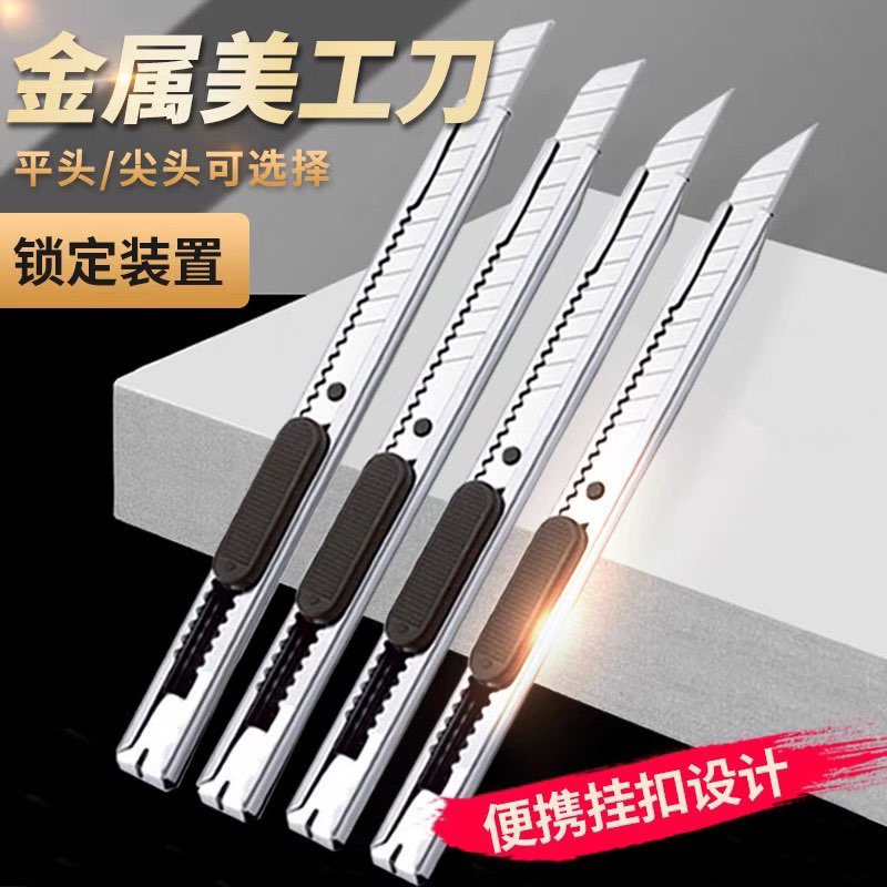 Shop cutter for Sale on Shopee Philippines