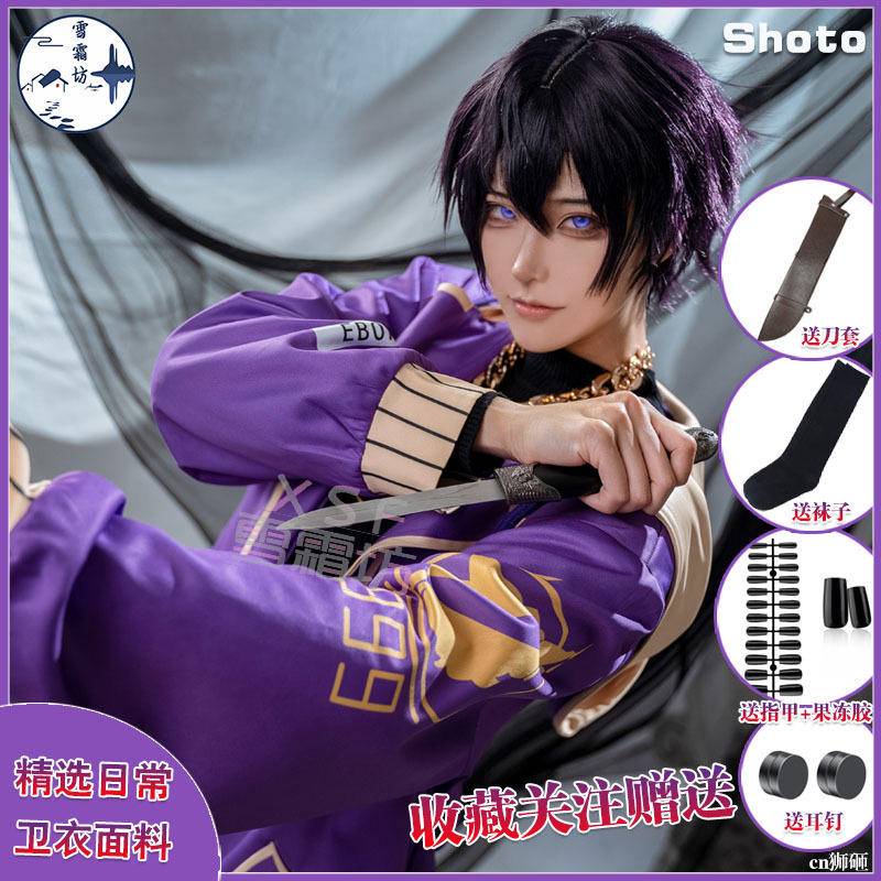 Virtual Idol vtuber Shoto cos costume puppy shxtou cosplay male costume ...