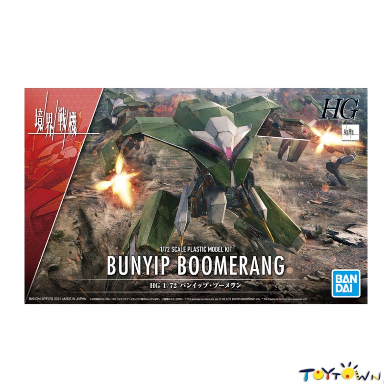 Gundam HG 1 / 72 Bunyip Boomerang | Shopee Philippines
