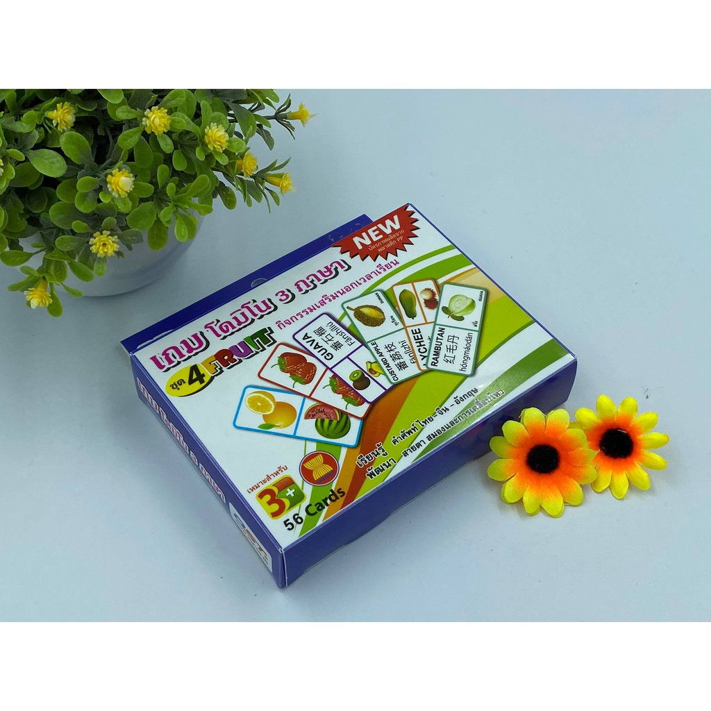 Domino 3 Languages Fruit Set (56 Cards) Educational Media Fun With ...