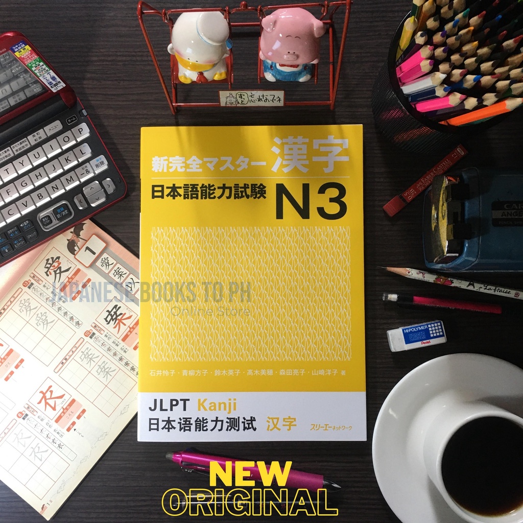 🇯🇵 Japanese Book Shin Kanzen Master JLPT N3 Kanji | Shopee Philippines