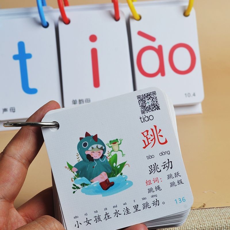 !! pinyin Word card Chinese | Shopee Philippines