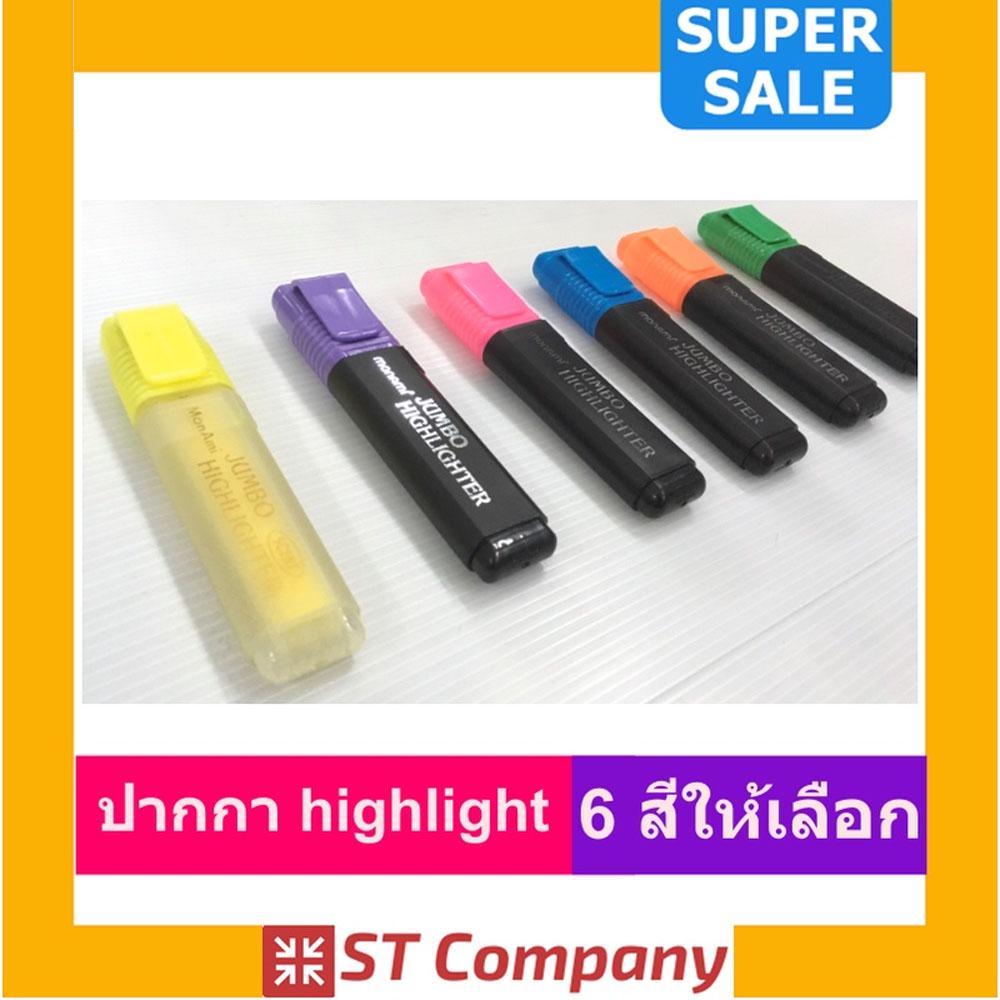 Monami highlighter Pen highlight Text 6 Colors To Choose From Long ...