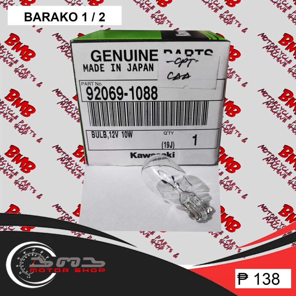 Bulb 12V 10W T-13 Barako 1 and 2 92069-1088 SAME PRICE | Shopee Philippines