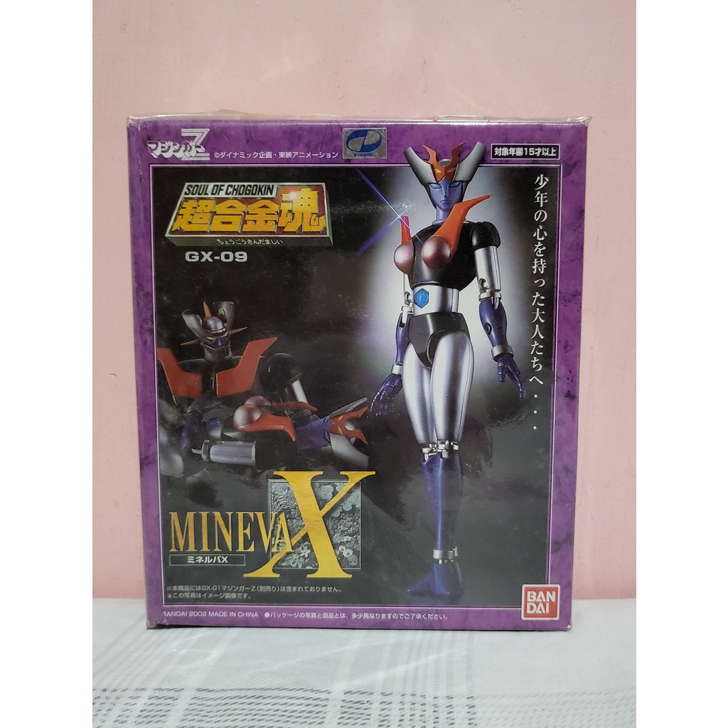 Bandai SOC - Soul of Chogokin GX-09 Minerva X (Mazinger Angels) | Shopee Philippines