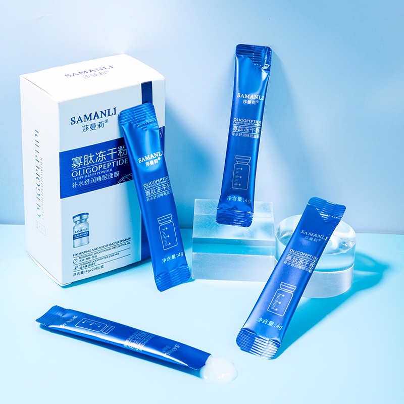 20Pcs/Box Samanli Ogliptide Freeze-Dried Powder Moisturizing Sleeping ...