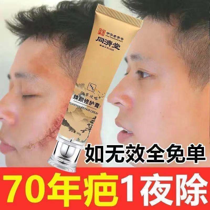 Remove Cream None None None Concave Hand Hand Hand Hand Seal Seal Seal ...