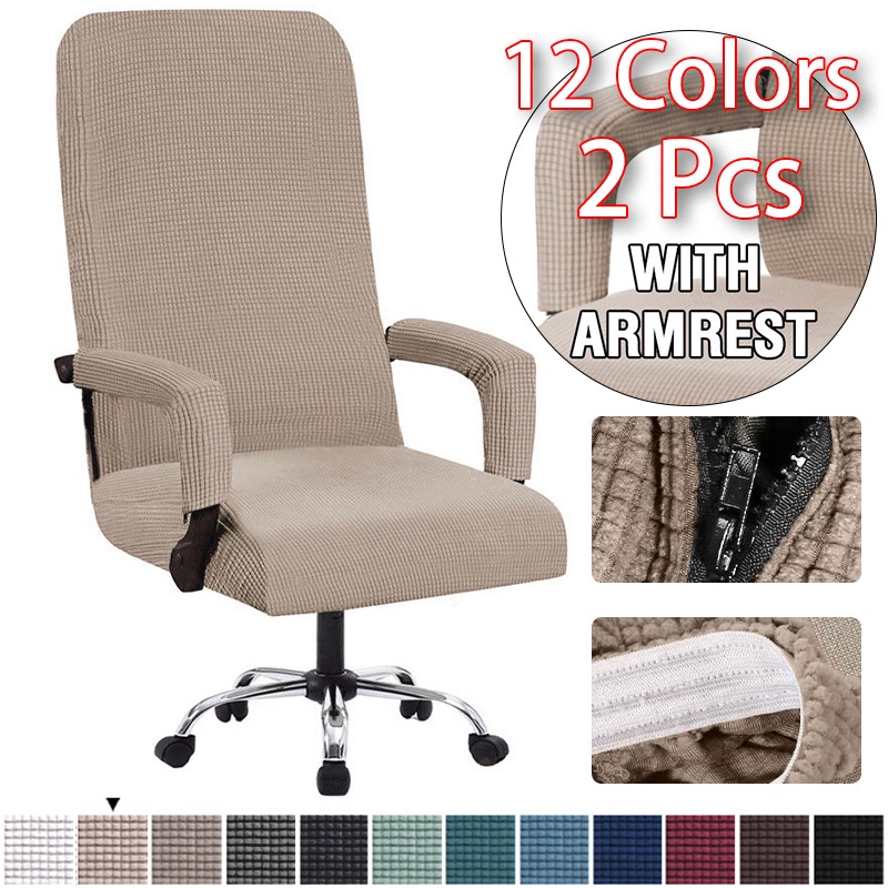 12 Colors Modern Spandex Anti-dirty Computer Chair Cover Elastic Boss ...