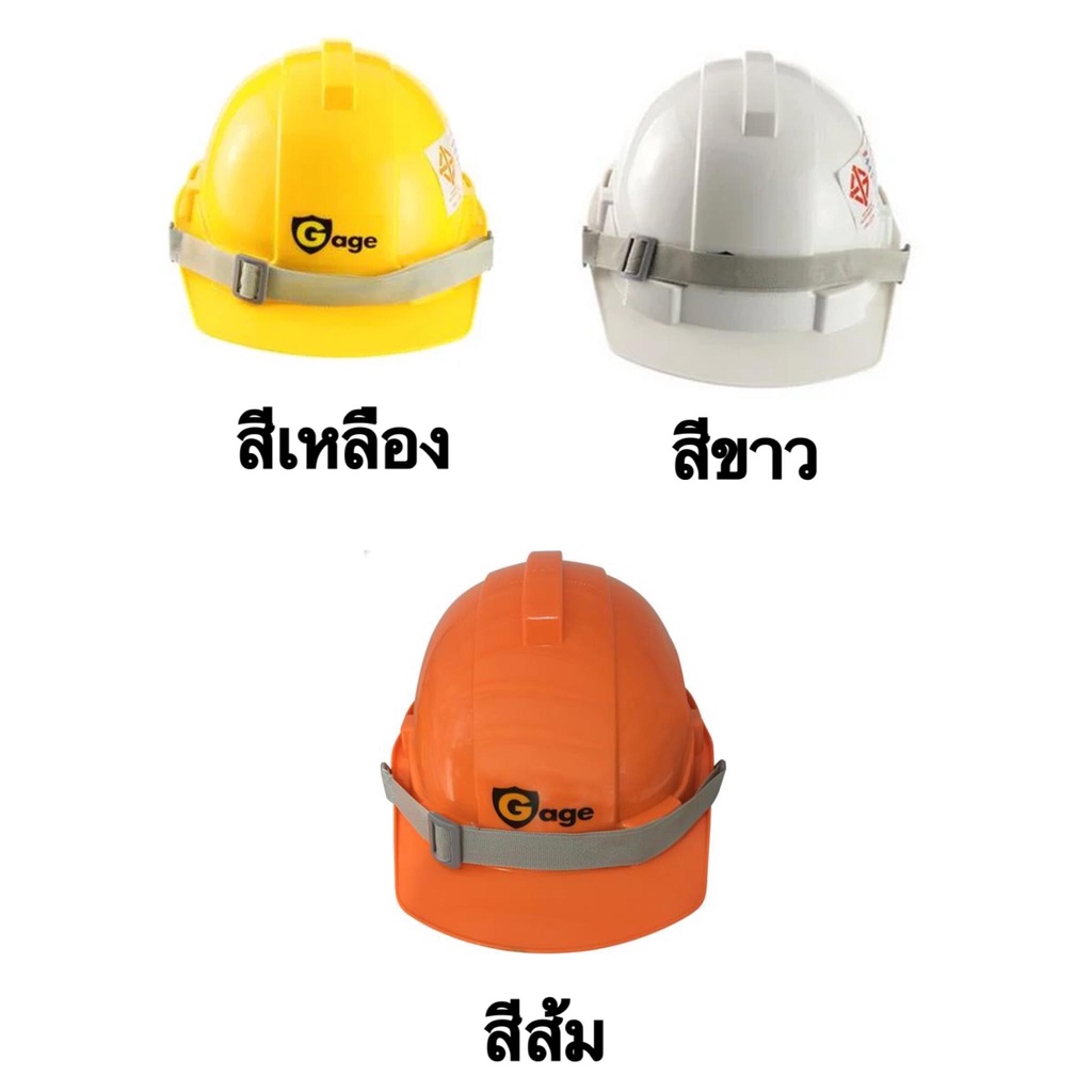 Tis Safety Helmet HDPE GAGE | Shopee Philippines