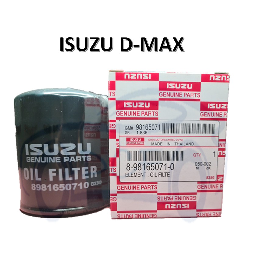 ISUZU OIL FILTER : ISUZU D-MAX | Shopee Philippines