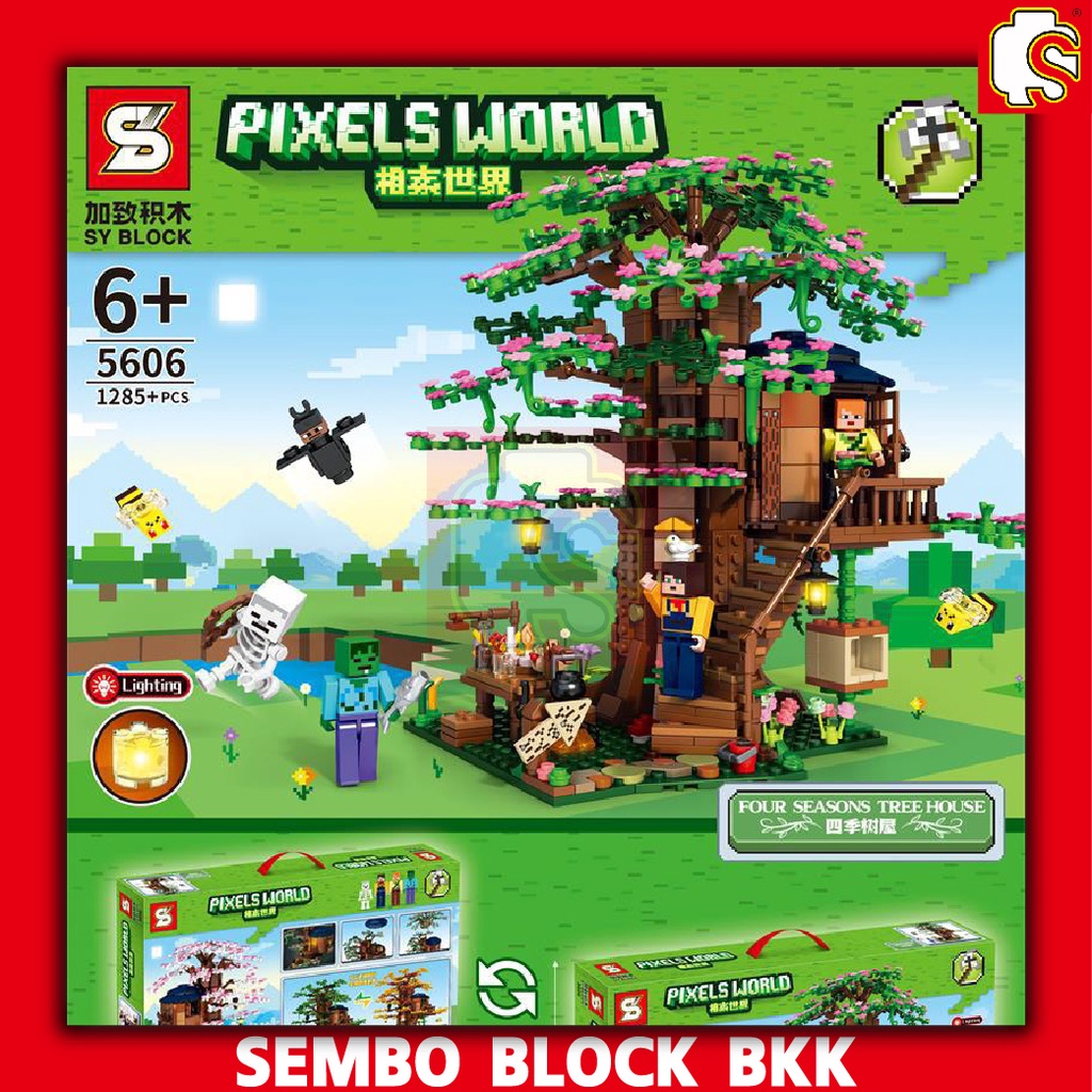 PIXELS WORLD Minecraft Tree House Building Blocks Set 4 in 1 SY5606 ...