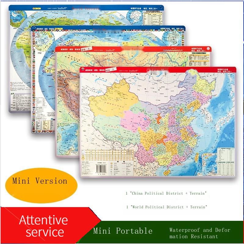 A total of 2 mini-version 2022 version political district and ...