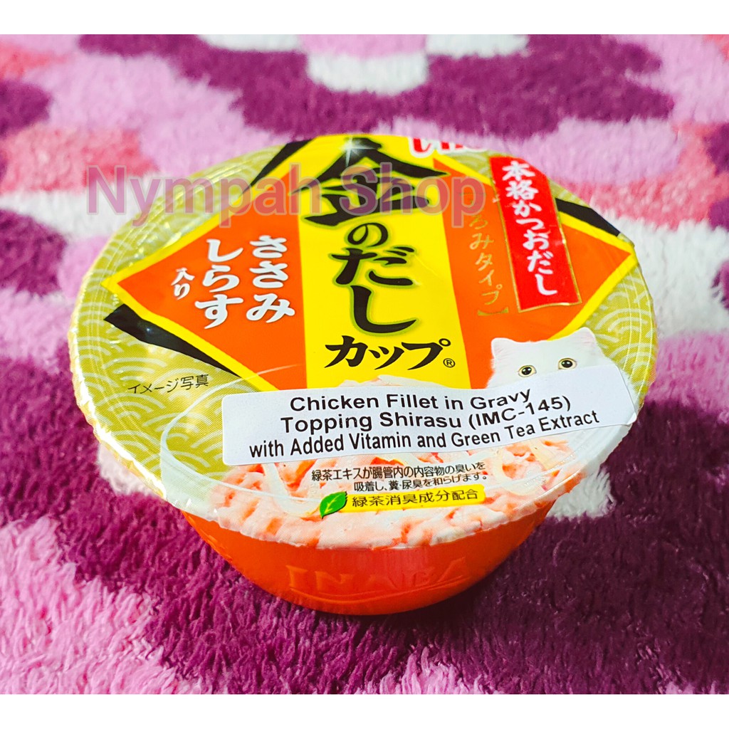 Ciao Inaba Gravy Tuna 70g, Gravy Chicken 70g, Pudding 65g, Soft Jelly ...