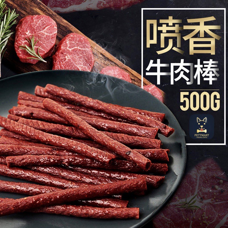 500g Pet Big Bag Snacks Fragrant Beef Stick Healthy Doggie Beef Stick ...
