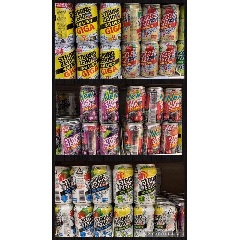 Suntory Japan Strong Zero | HOROYOI | CRAFT | 350ml | Shopee Philippines