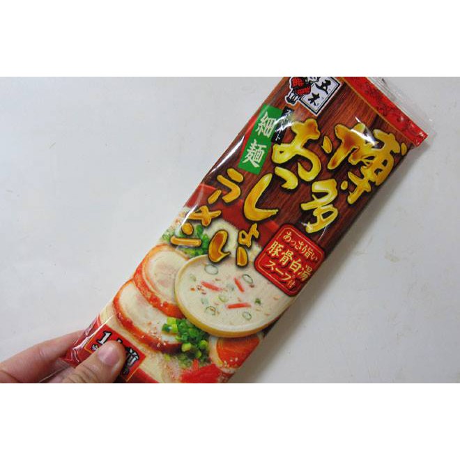 Ramen Kyushu Hakata Ossoy Dried Pork Bone Soup Flavour Sesame Oil ...