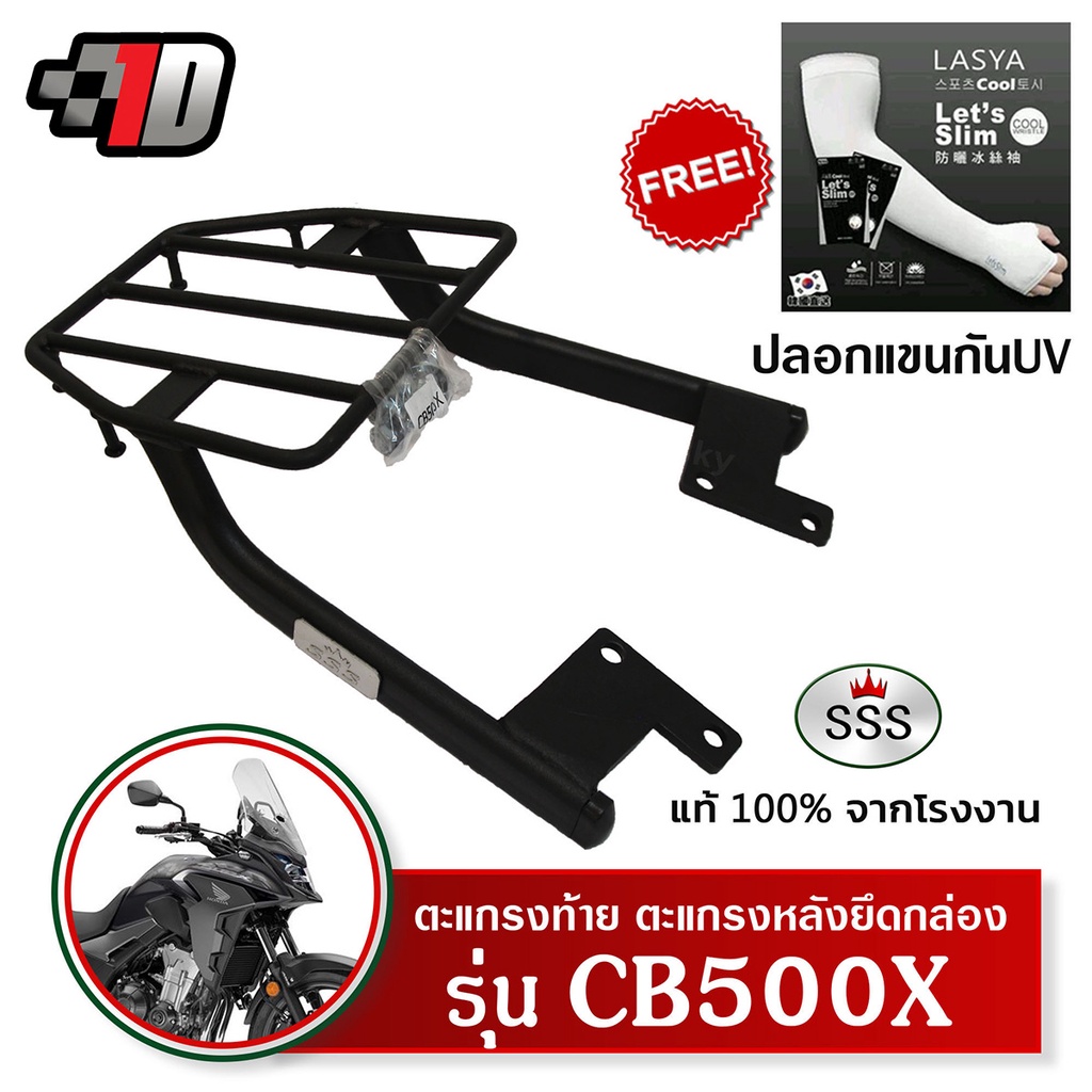 Rear Rack CB500X HONDA SSS King (Thick) Is Genuine Good There A Storage ...
