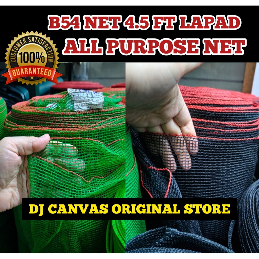 B54 4.5ft x 1meter Garden Net / Green house / All Purpose Net ...