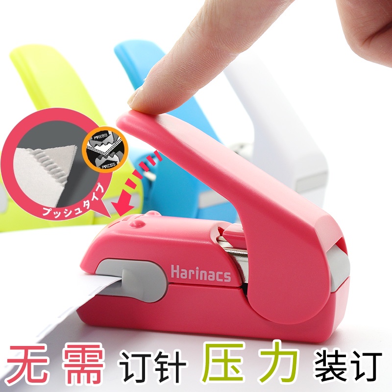 Hand-held Mini Safe Stapler without Staples Staple Free Stapleless 7 ...
