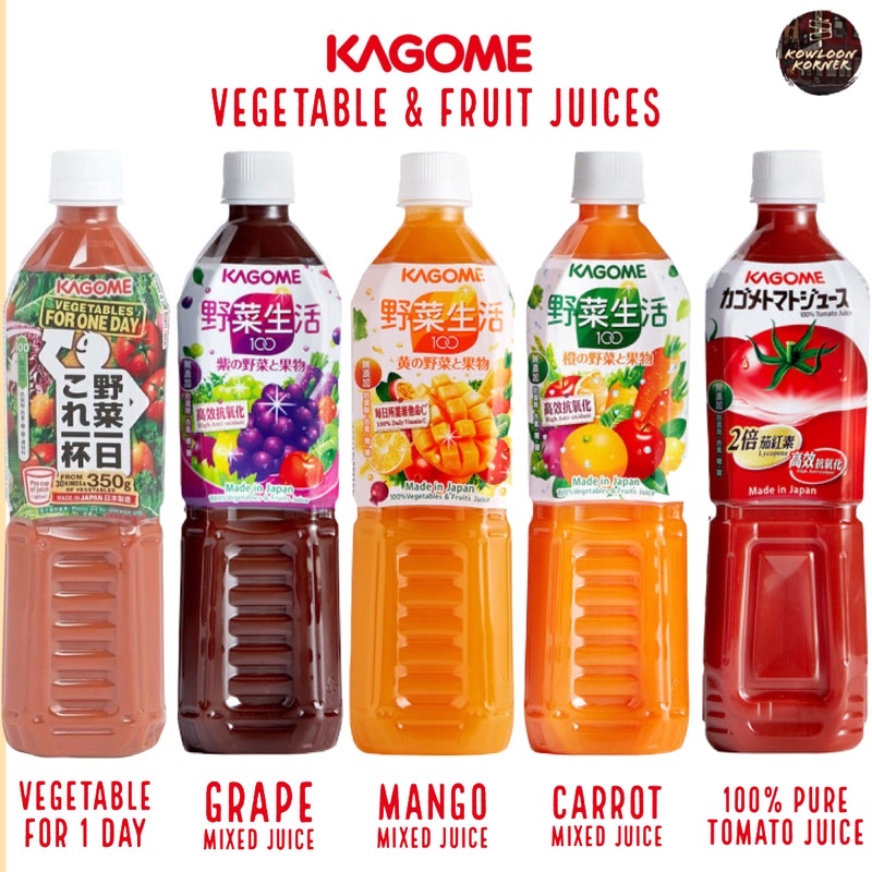 [Japan No. 1] Kagome Vegetable and Fruit Juices - Tomato, Carrot, Grape, Mango 720ml | Shopee ...