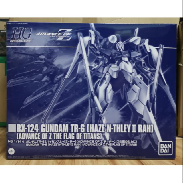 P-Bandai HG 1/144 Gundam TR-6 [Haze'N Thley II RAH] Hazel Woundwort ...