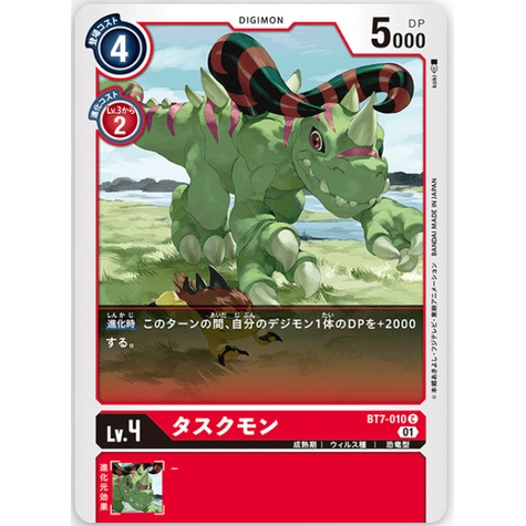 Dtcg Tuskmon (BT7-010) | Shopee Philippines