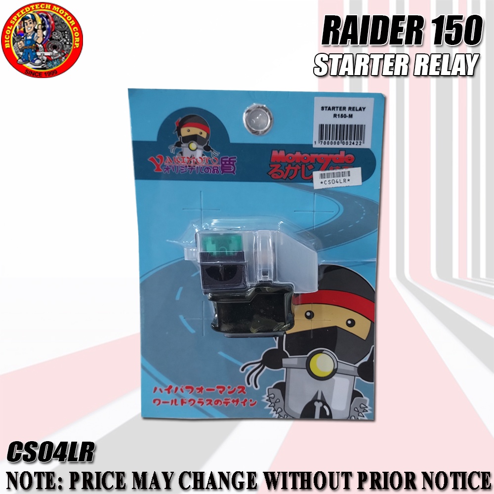 RAIDER 150 STARTER RELAY (CS04LR) | Shopee Philippines