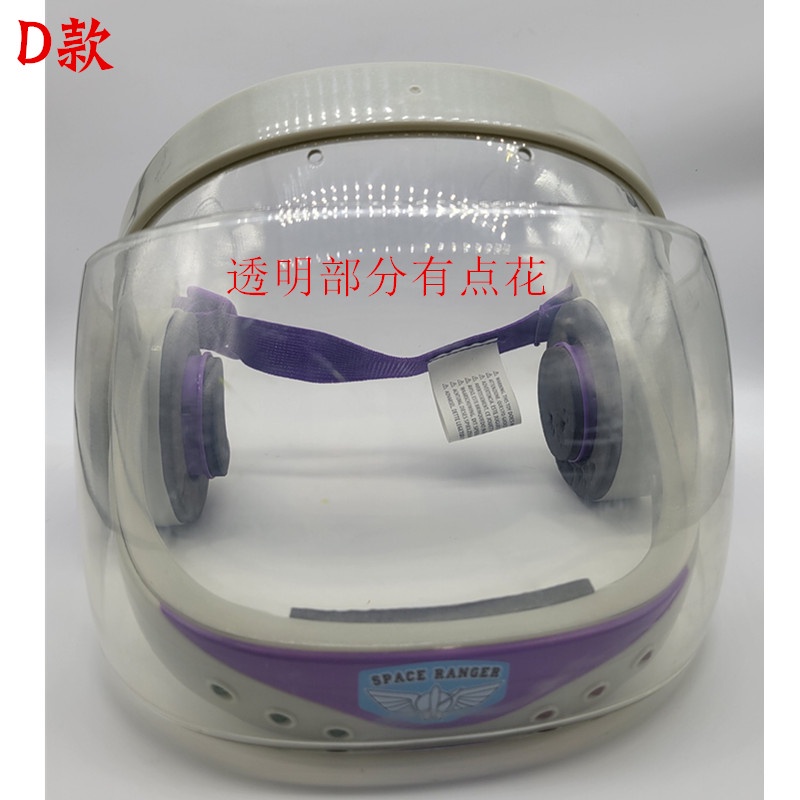 Disney ins Genuine Disneyland Toy Story Buzz Lightyear Helmet cosplay ...