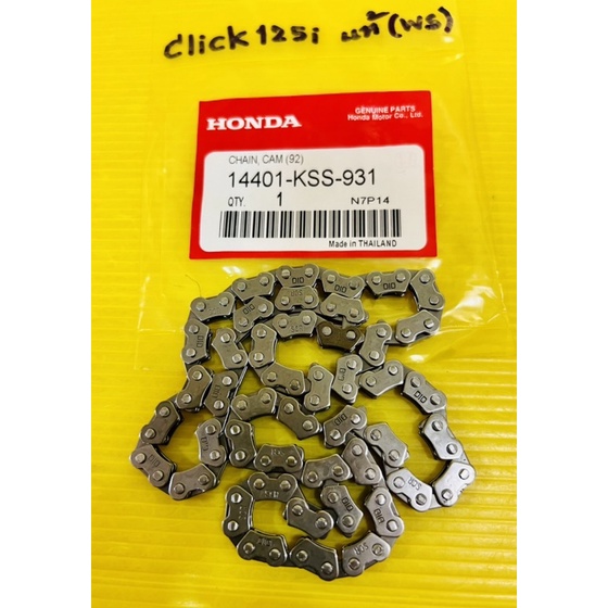 Timing Chain Click125i Wave125 Wave125S Wave125R Wave125i Blinker Light ...