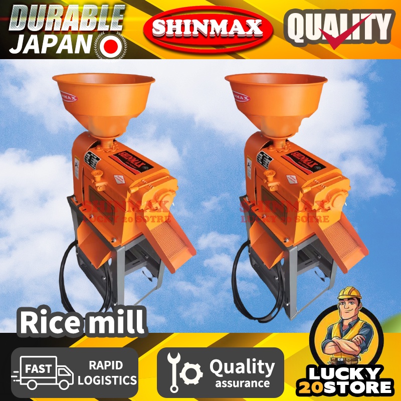 【SHINMAX】6N-70 Mini Machine Rice Mill Pulverizer Powder Electric ...