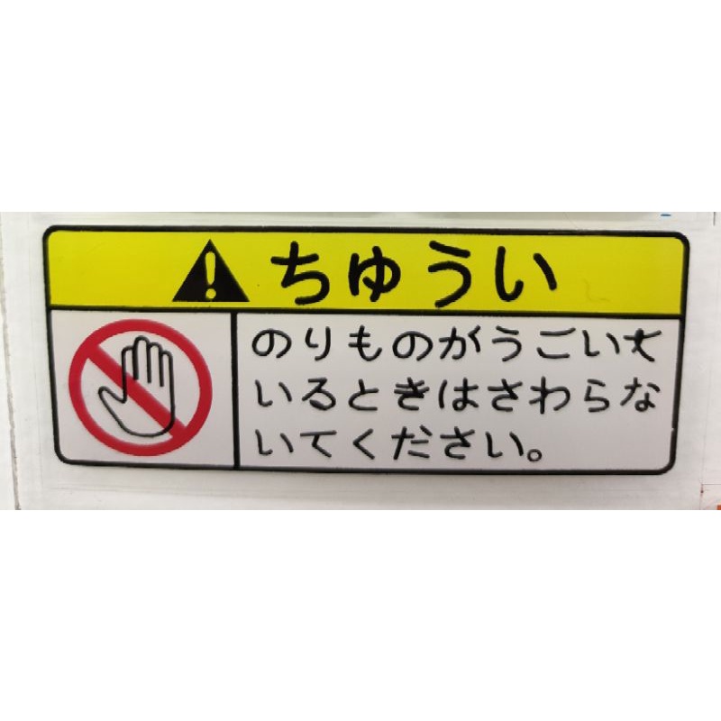 Sticker cermin kereta JDM JAF japan automobile federation parking japan ...