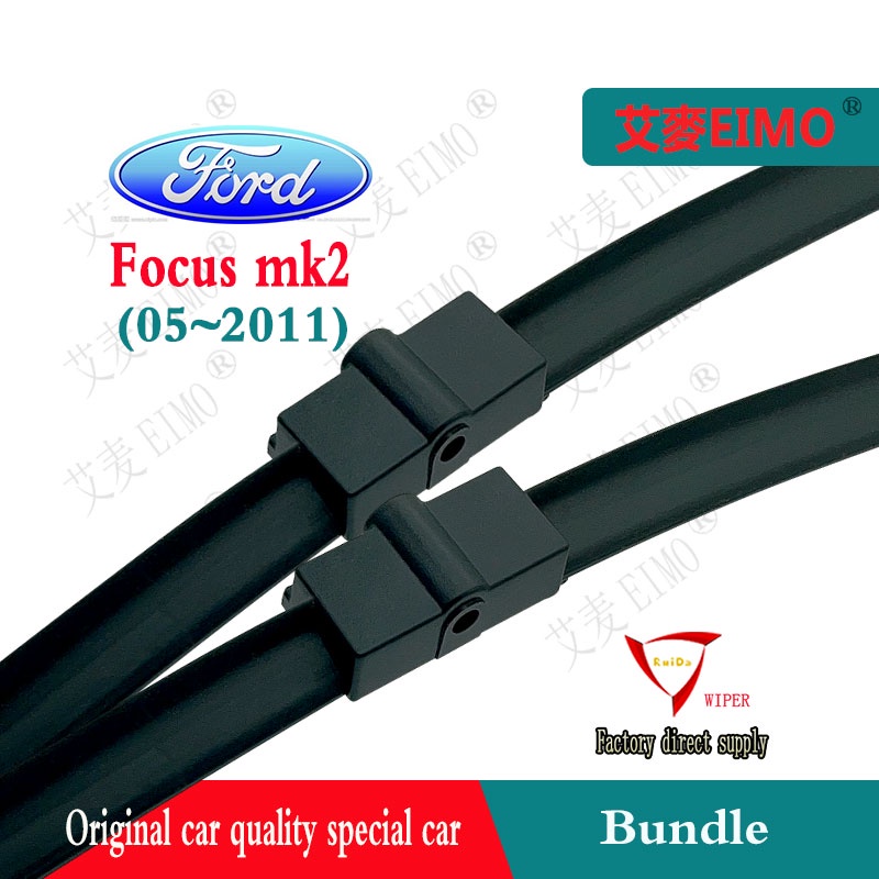 Ford Focus mk2 wiper blade set (05~2011) Ford Focus mk2 rear wiper ...
