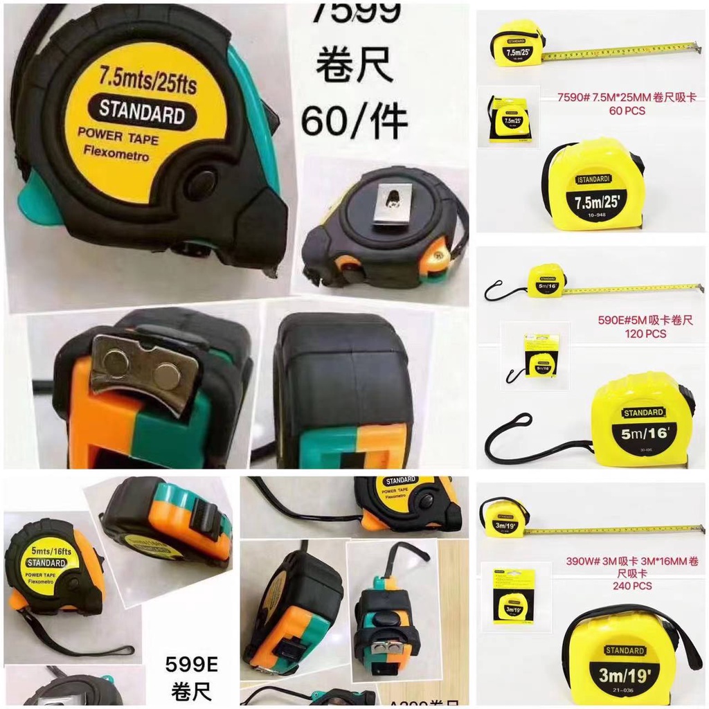 METRO YELLOW/METRO WITH RUBBER STANDARD STEEL TAPE MEASURE HEAVY DUTY ...