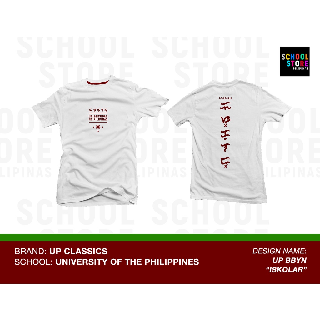 UP BBYN Iskolar - University of the Philippines Shirt for Men Women ...