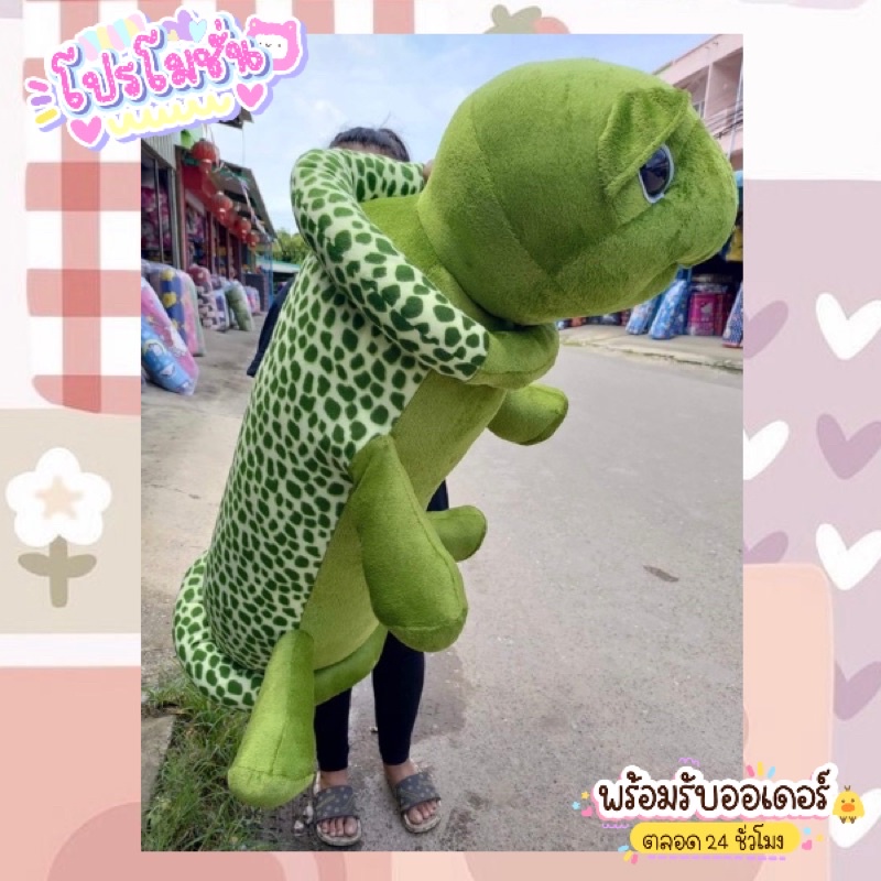 Sammy Turtle Bolster Full Synthetic Fiber Soft Hug Comfortable ...