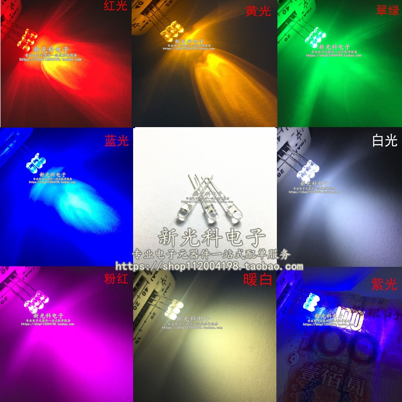 Mechanical Keyboard LED Lamp Beads 3mm Boundless Luminous Diode ikbc ...