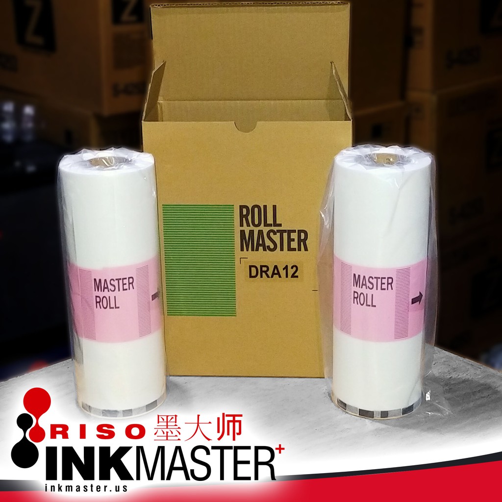 2pcs DRA12 Master (DR-A12 DRA-12) B4 compatible Duplo DP-A120 DPA120 ...
